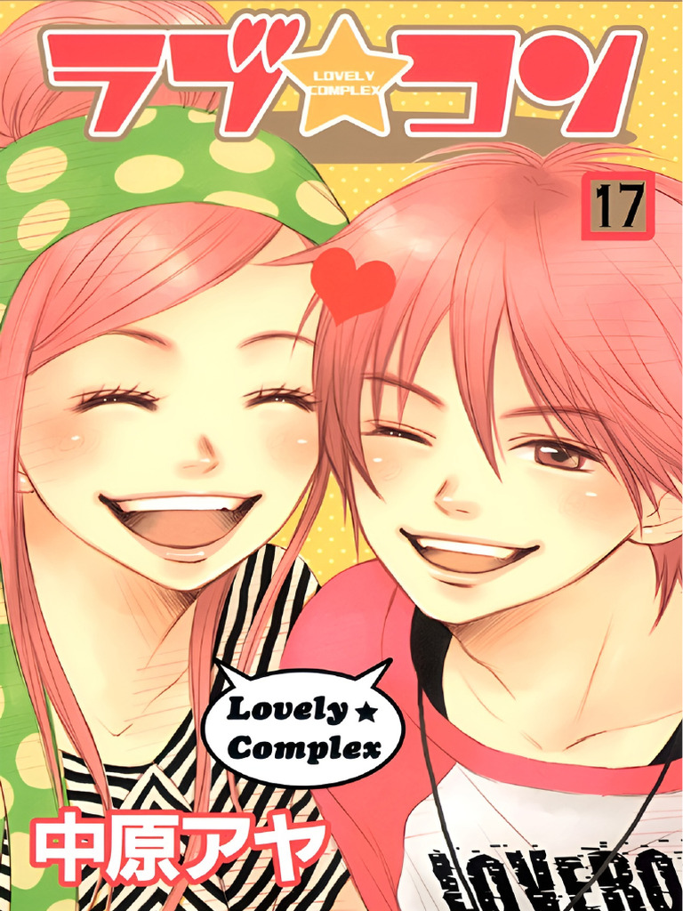 Lovely Complex | PDF
