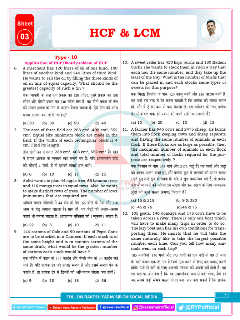 LCM and HCF Sheet-03 - 477584 - Crwill | PDF | Discrete Mathematics | Elementary Mathematics