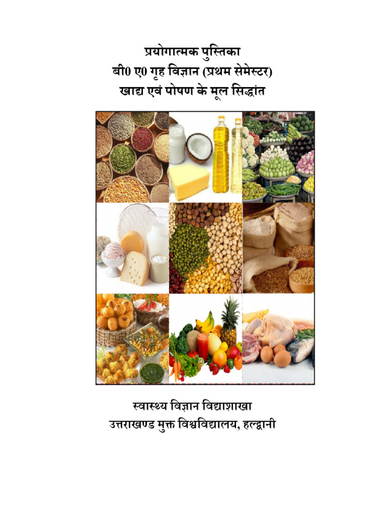 Practical Manual Food and Nutrition | PDF