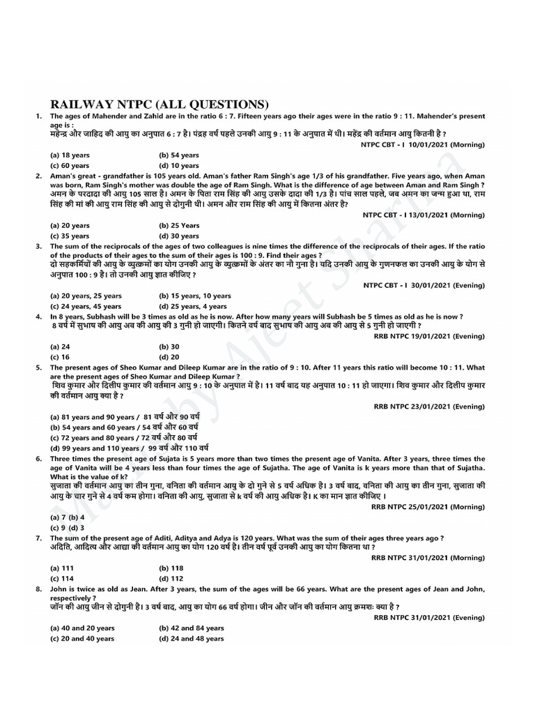 Railway NTPC All Maths Questions (Bilingual) | PDF | Arithmetic ...