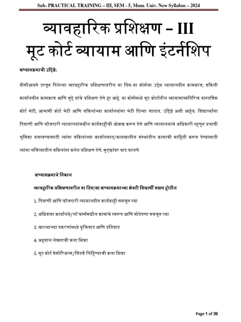 Marathi - Moot Court Exercise and Internship | PDF