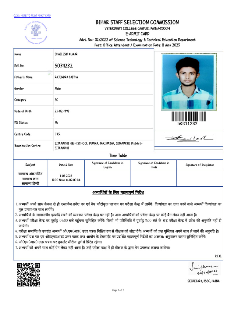 BSSC Office Attendant Admit Card 2025 | PDF