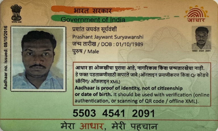 Male Aadhaar Card Sample for Prashant | PDF