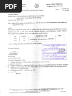 BA BSS Exam Routine 2024 | PDF