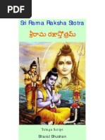 Types of Pashupata Mantras in Telugu | PDF | Hindu Behaviour And Experience