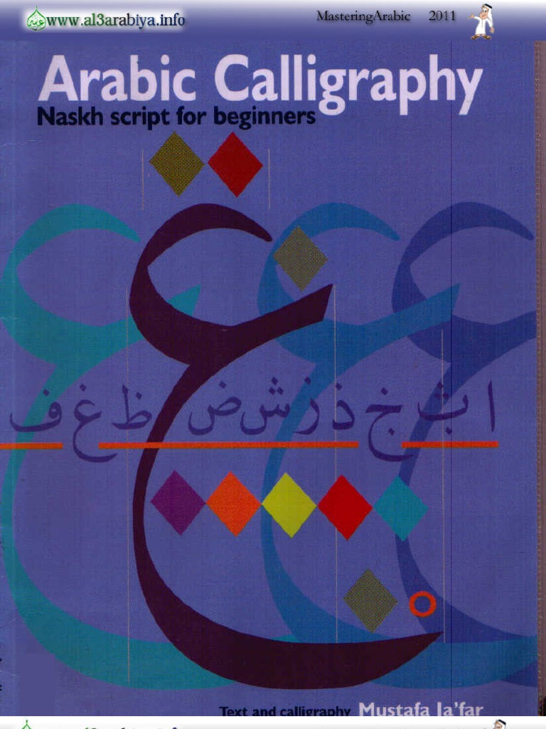 Arabic Calligraphy | PDF | Language Arts & Discipline | Foreign ...