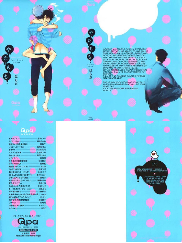 Yatamomo Volumen 1 | PDF