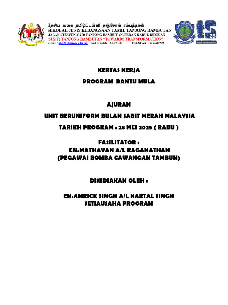 Km1 Kertas Kerja Bantu Mula 2025 | PDF