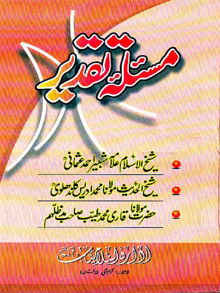 Masala E Taqdeer | PDF