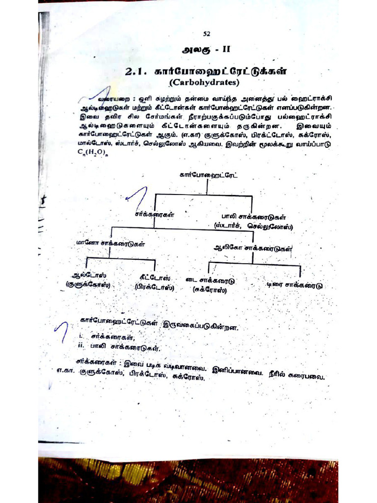 Abi | PDF