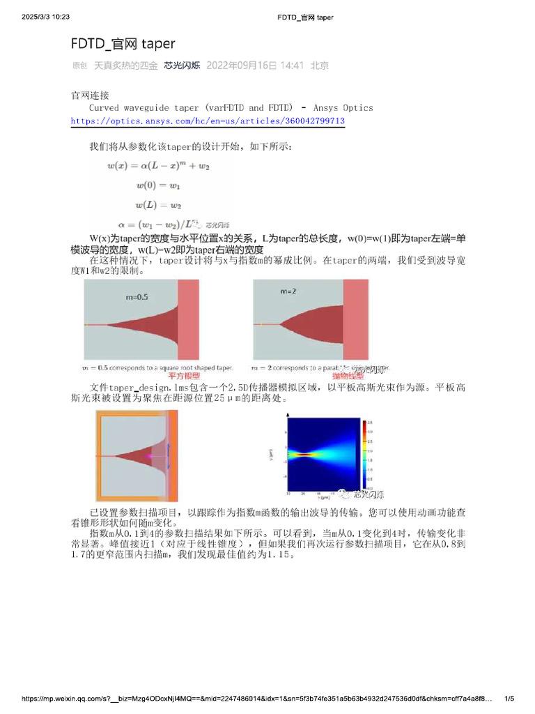 Mdoe Select | PDF
