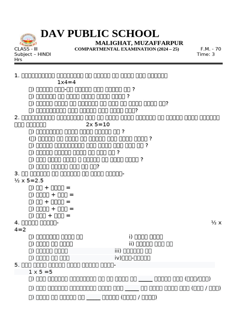 Hindi Question Paper | PDF