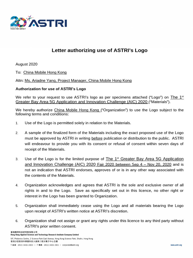 ASTRI Logo Authorization - CMHK | PDF