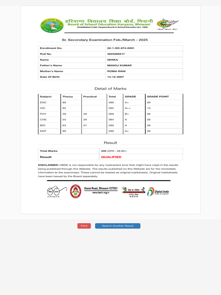 Httpsresult Bsehexam2017 InzxcmnbvPrintResult Aspx | PDF