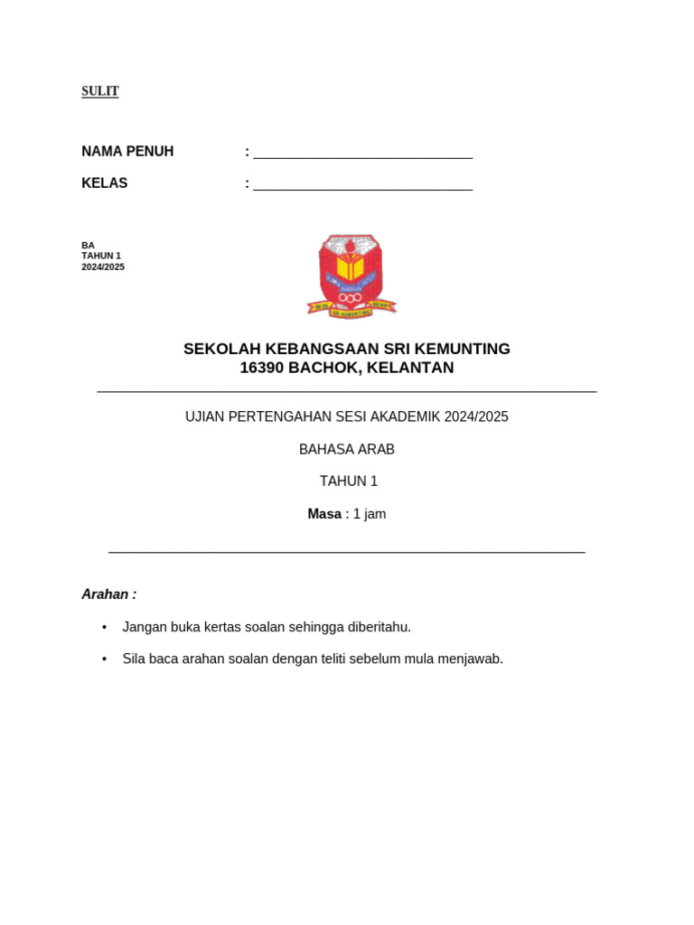 Cover Upsa Ba 2024 | PDF