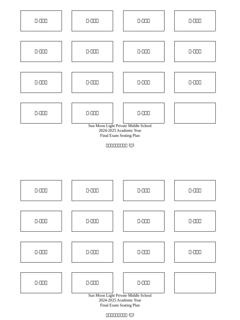 Seating Plan | PDF