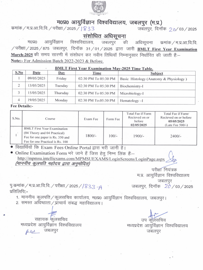 10 BMLT First Year Examination May-2025 (Revised) | PDF