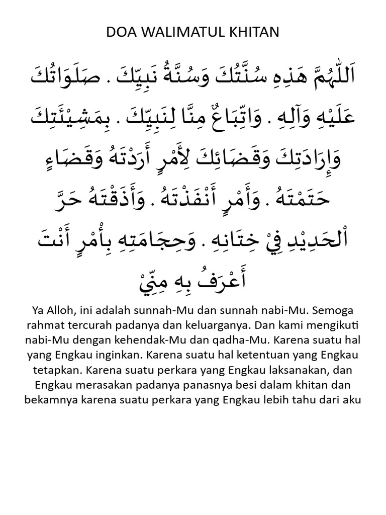 Doa Walimatul Khitan | PDF