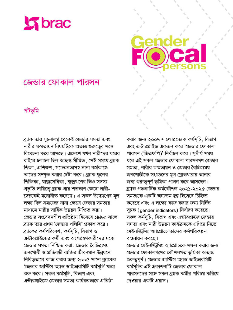 BRAC Gender Focal Persons | PDF