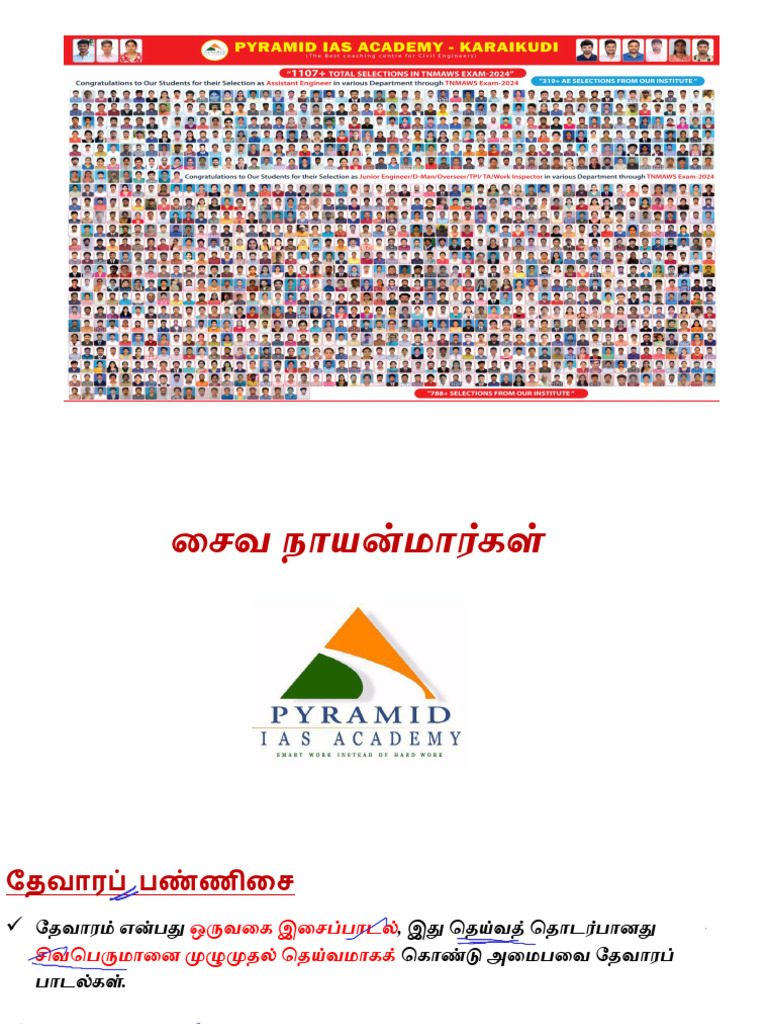 Unit-8 (NAYANMARS) 11.06.2025 | PDF