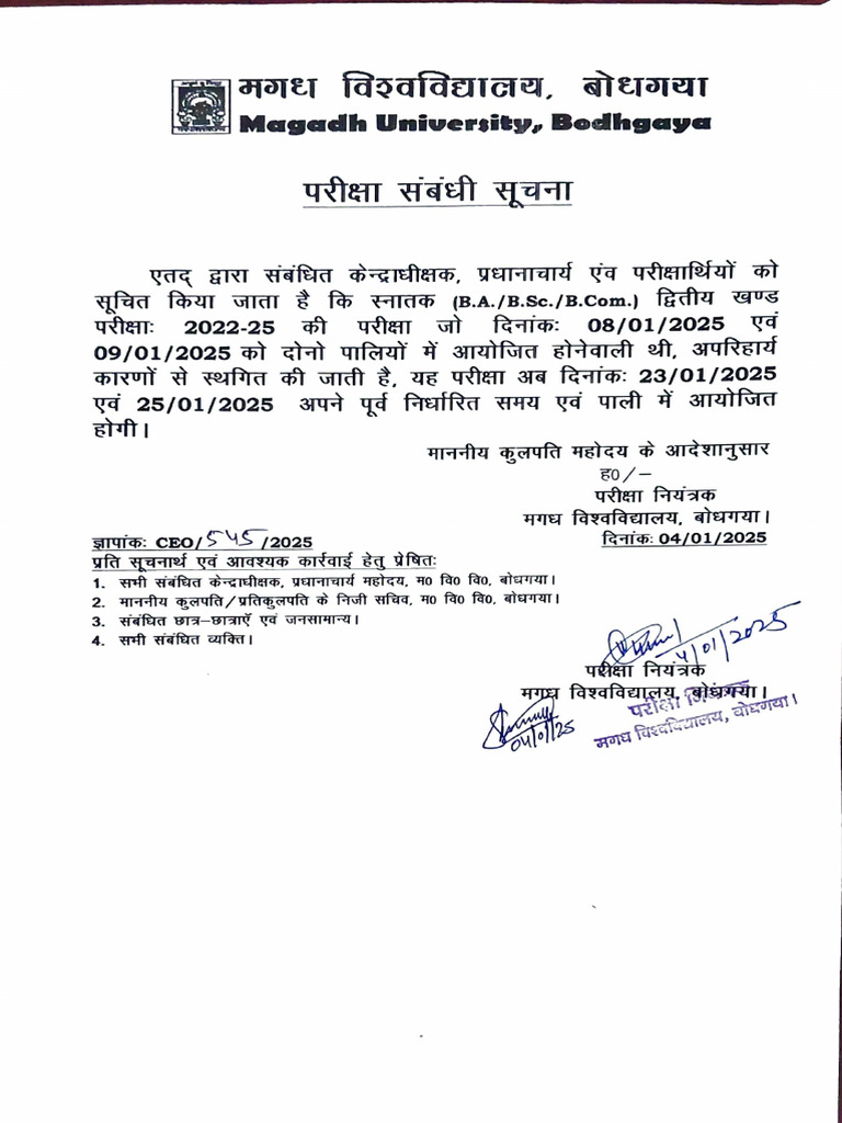 Exam Schedule Change | PDF