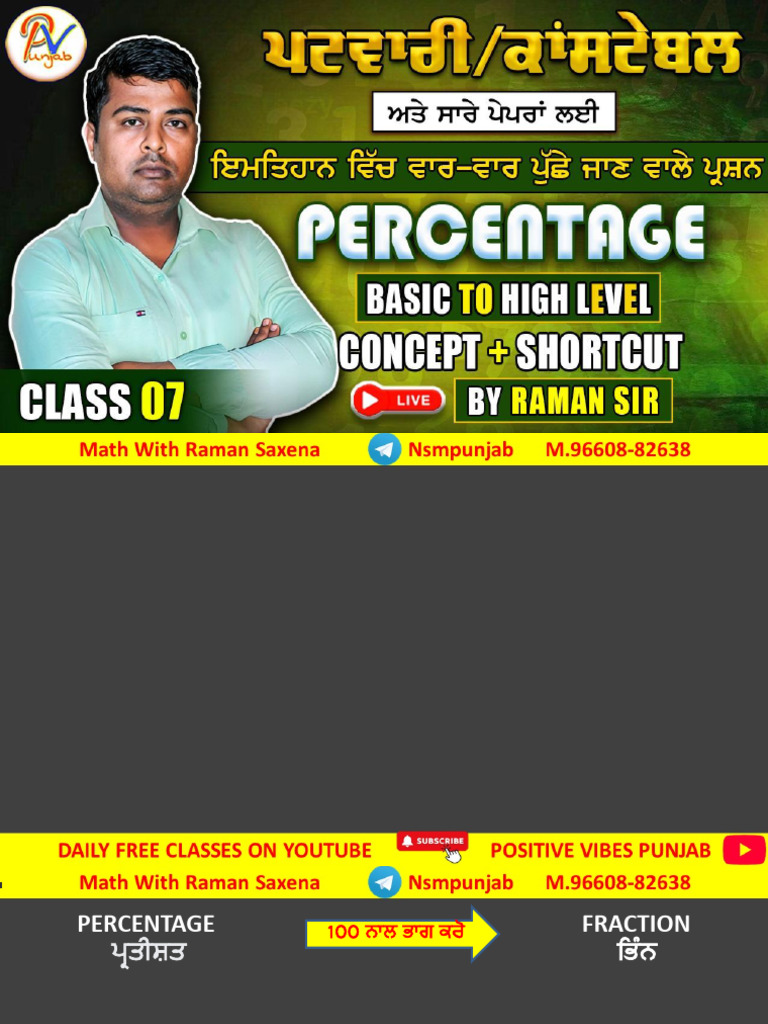 Percentage Part 1 | PDF