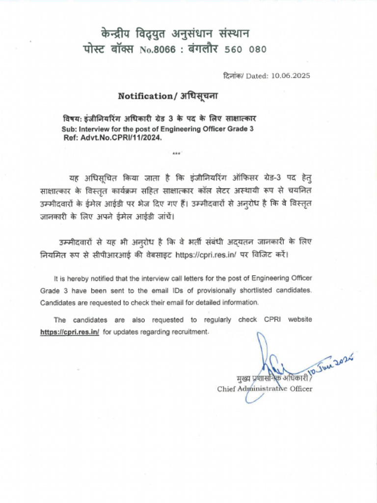 Notification - Interview For EO-3 | PDF