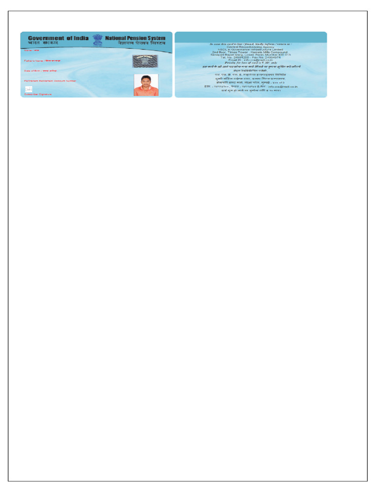 Epran Srinivasa Rao | PDF