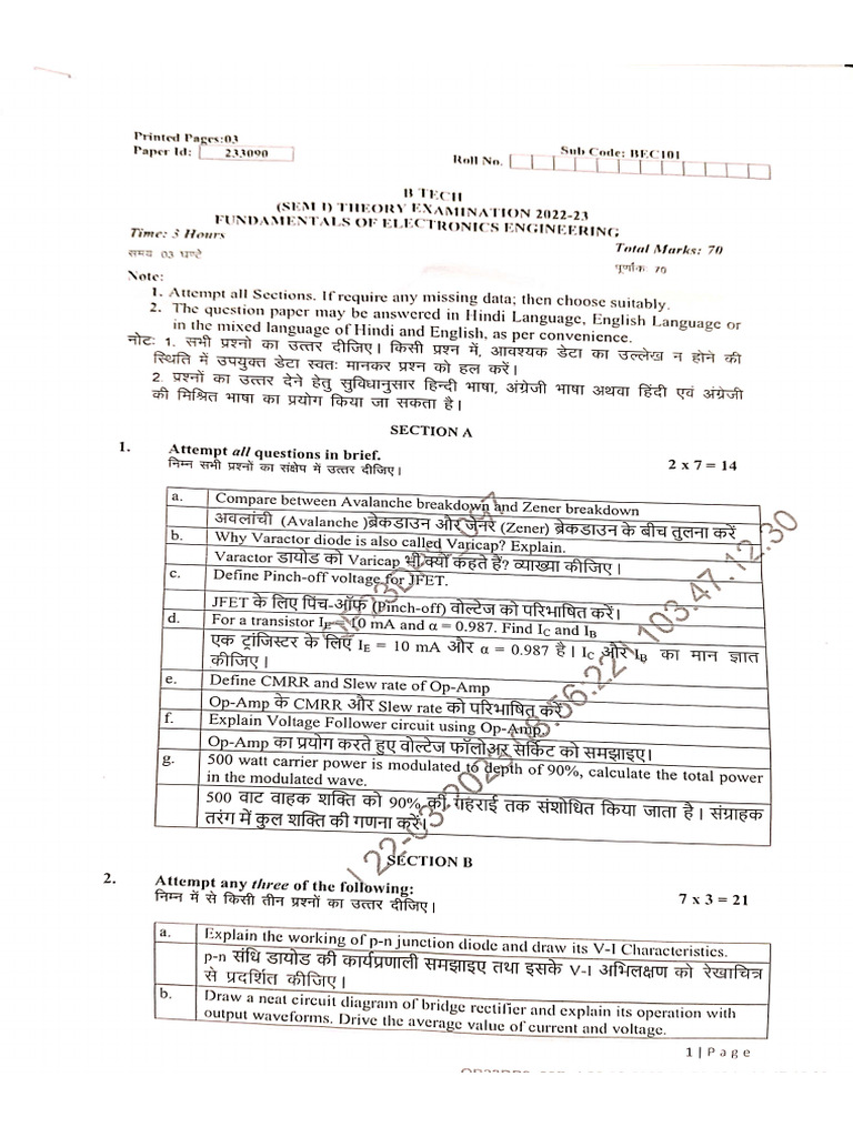 Previous Yr Question Paper | PDF