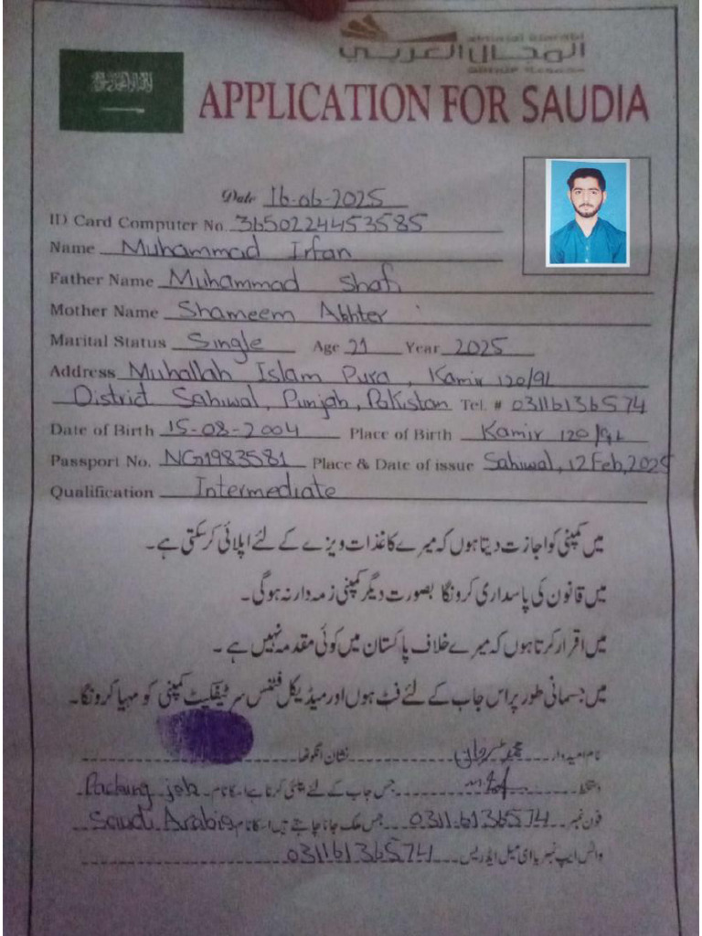 Application For Saudia | PDF
