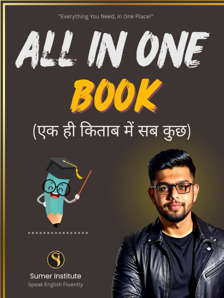 1.all in One Book | PDF