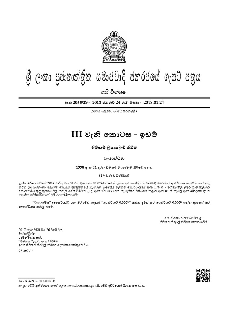 WWW Documents Gov LK | PDF