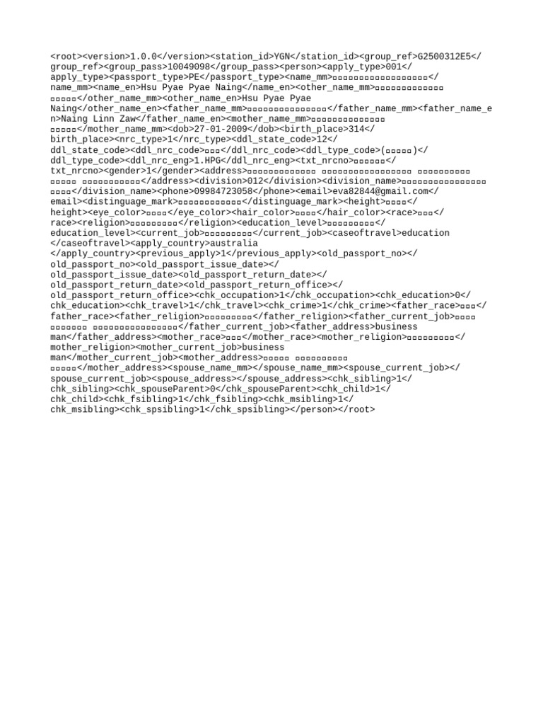 G2500312E5.xml 2 | PDF