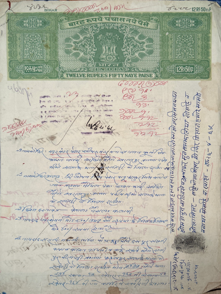 Property Registration Documents | PDF