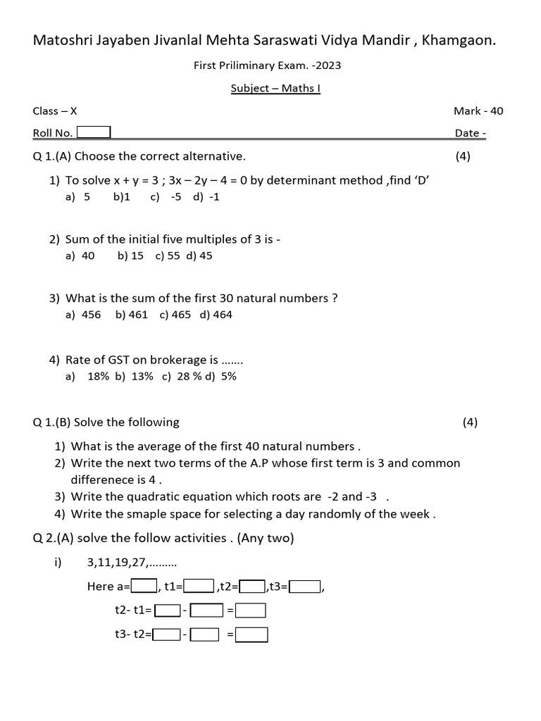 Prelium | PDF