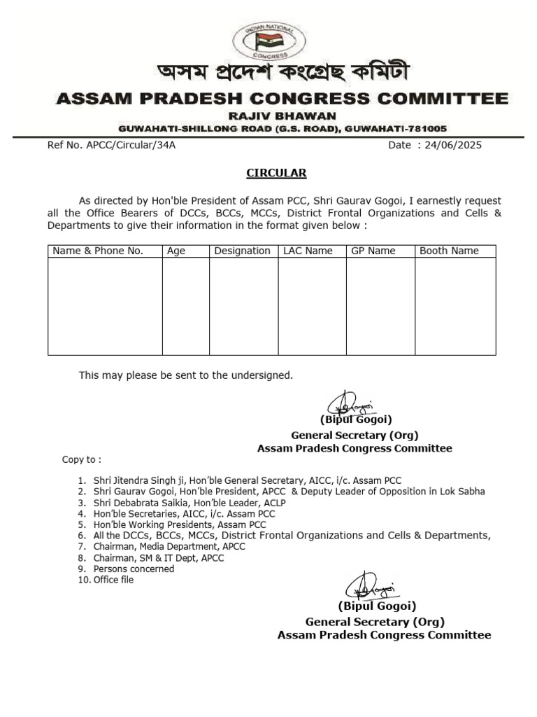 Circular - APCC (11th June) - 2 | PDF