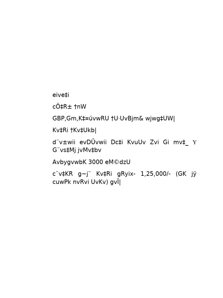 Eive | PDF