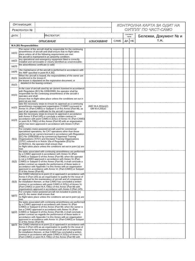 Audit Control Card for Aircraft Airworthiness | PDF | Aerospace | Aircraft