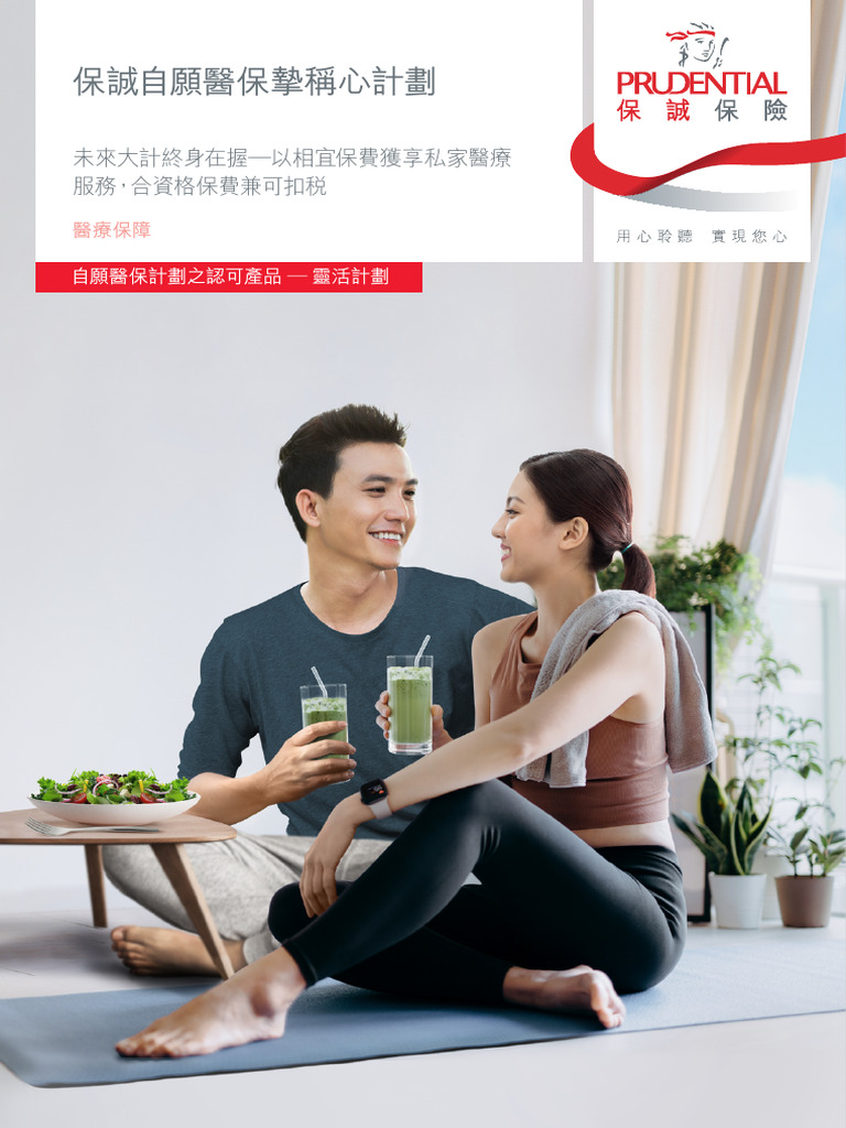 Vep PB TC 3oct22 | PDF