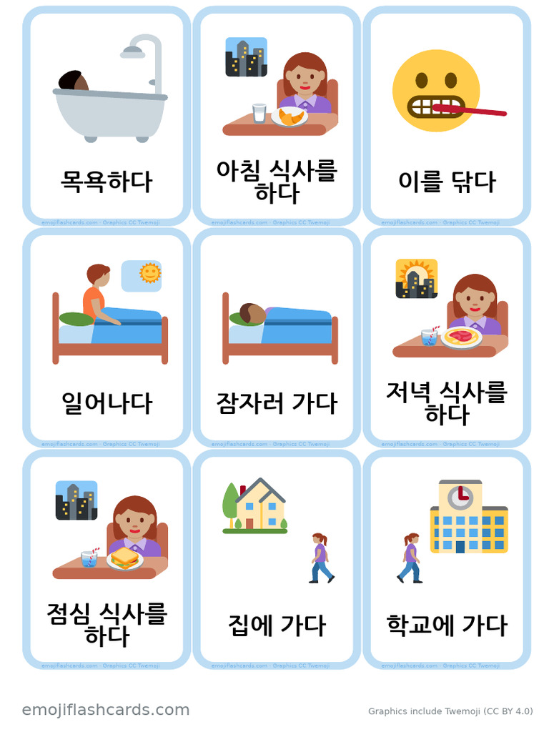 Korean Daily Routine Small A4 Flashcards | PDF