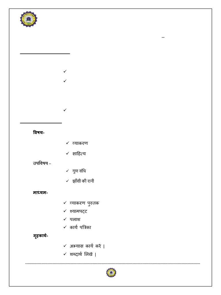 Resource 20220708143320 Class 8 Lesson Plan 4th July To 8th July | PDF ...