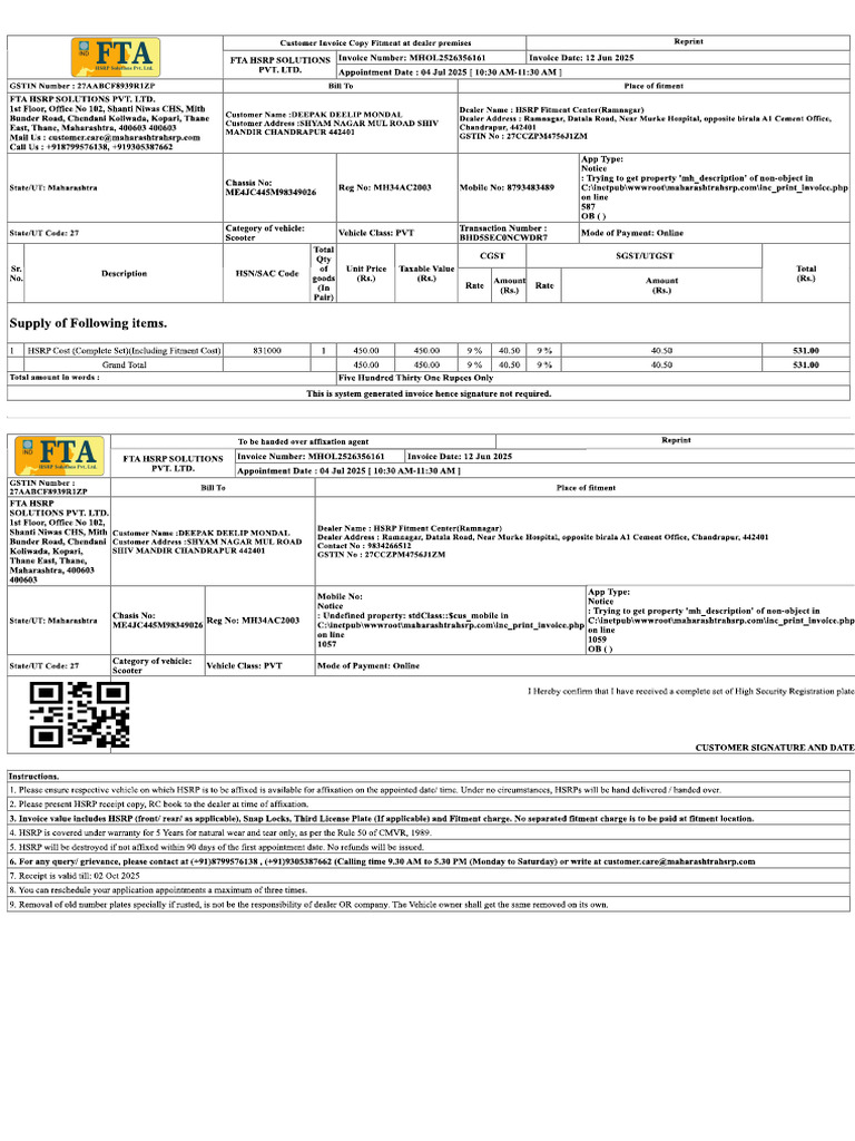 Deepak Activa Fta | PDF