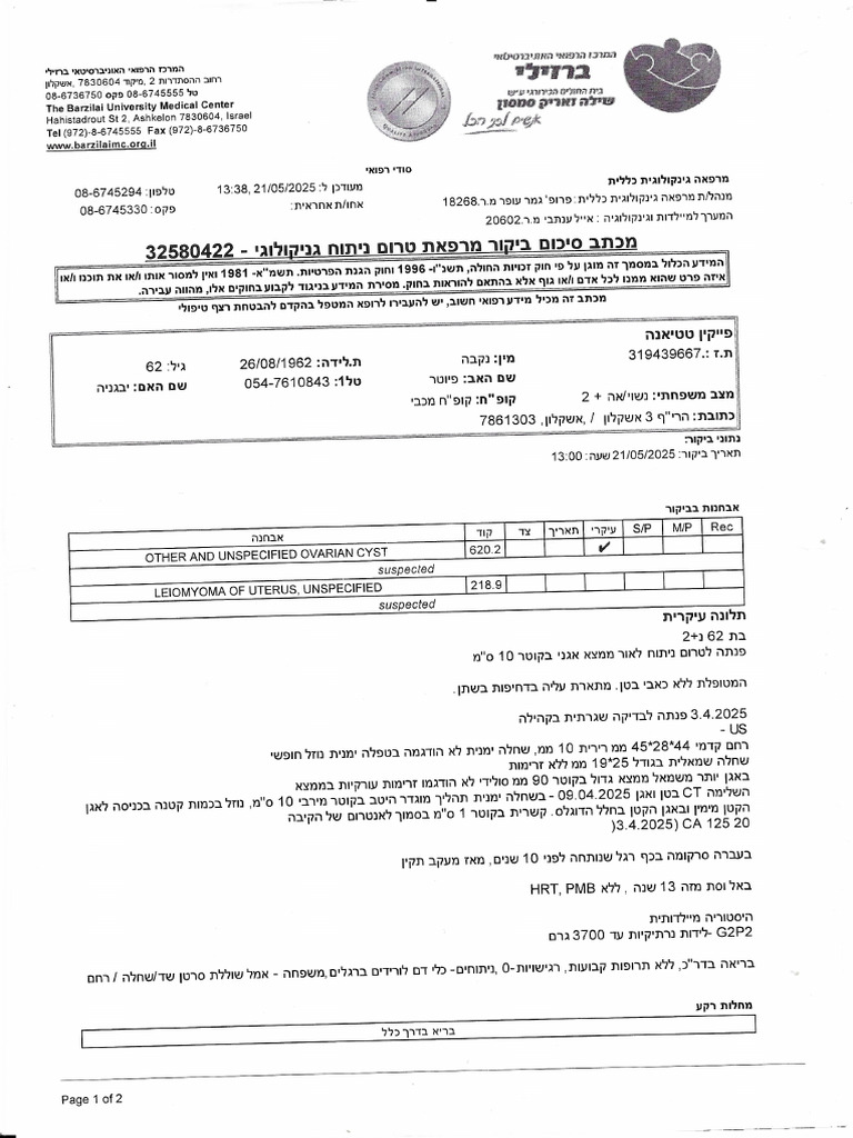 Receipt 2025-07-01 120943 | PDF