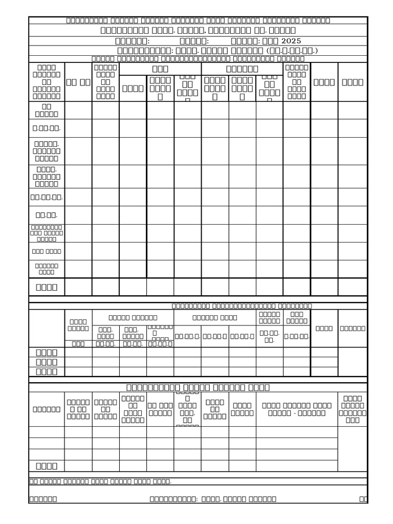 Catalogue Attendance Sheet. by Prof - Tushar Chavan | PDF