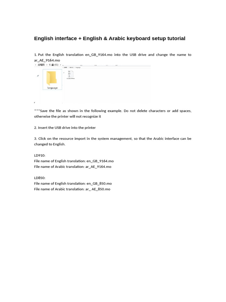 English Interface + English & Arabic Keyboard Setup Tutorial | PDF