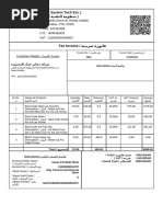 Ioqm Omr Sheet Full | PDF | Printing | Optical Character Recognition