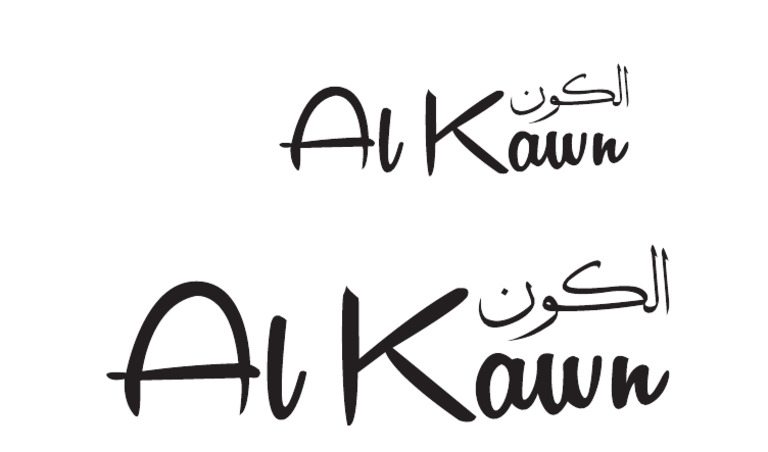 Al Kawn Logo 0 | PDF
