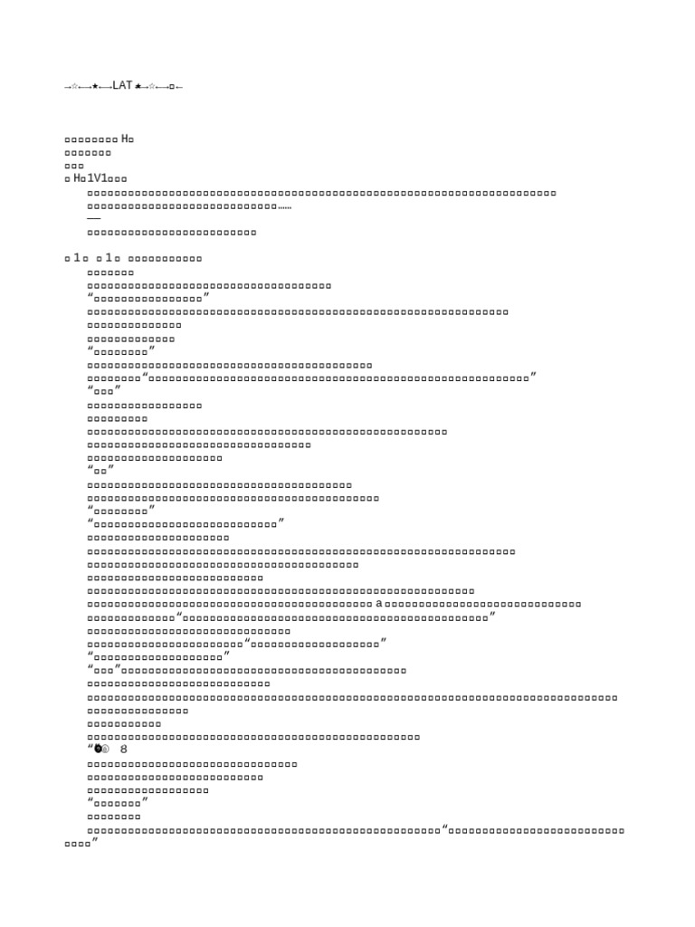 1v1 更92《病态占有（兄妹高H）》 作者：百无禁忌 | PDF