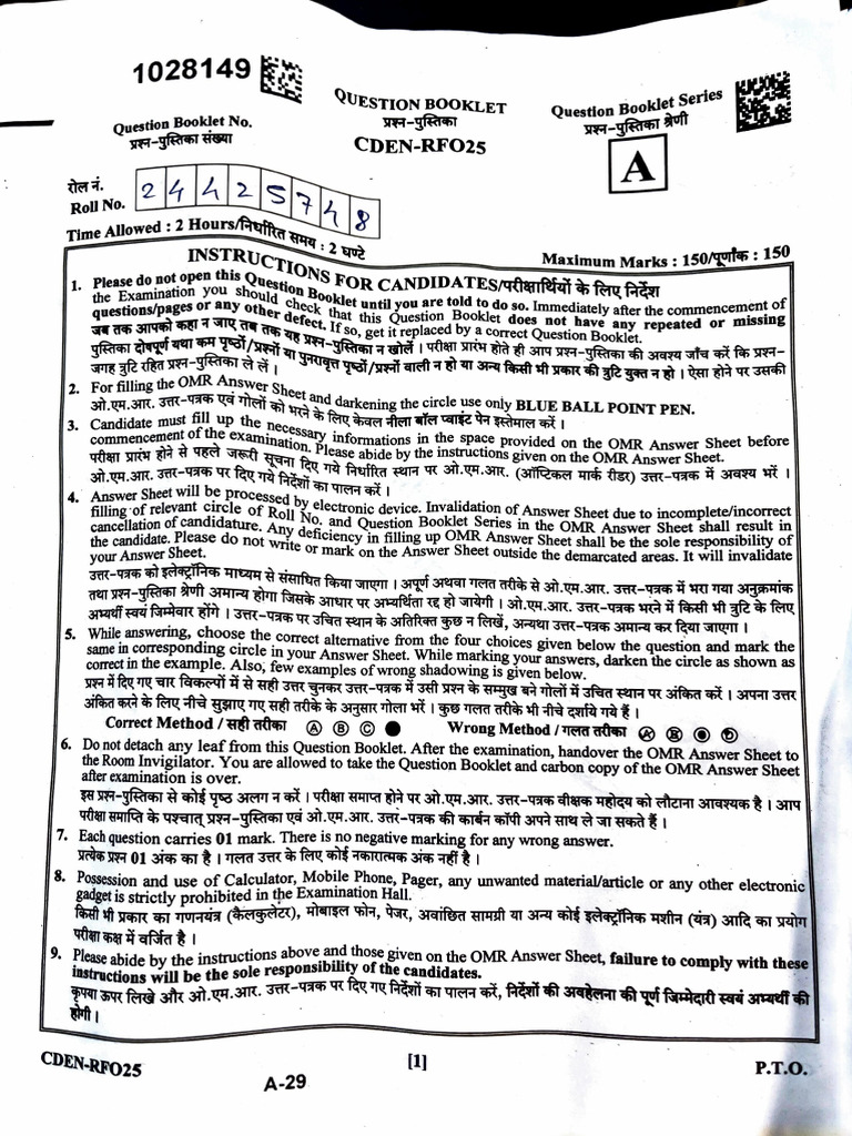 JPSC Forest Range Officer Question Paper 2025 | PDF