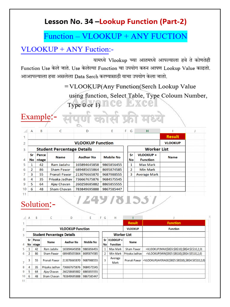 Lesson No-34 Logical Function - Vlookup + Any Fuction | PDF